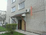 Parikmakherskaya Sokol (Харківська вулиця No:29), kuaförler  Çuguyiv'den