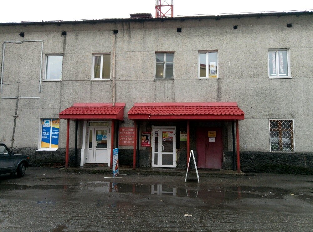 Çatı ve çatı materyalleri Akkurat-M, Ip Stepanov, Mejdureçensk, foto