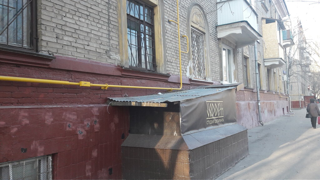 Erotik masaj salonu Манго, Moskova, foto