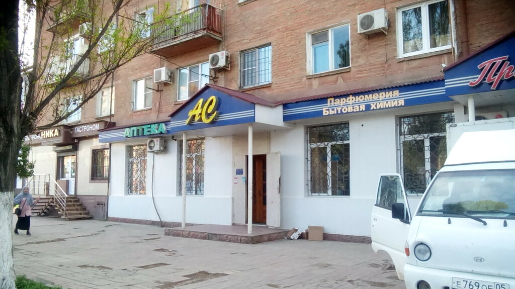 Temizlik ürünleri АС престиж, Makhachkala, foto