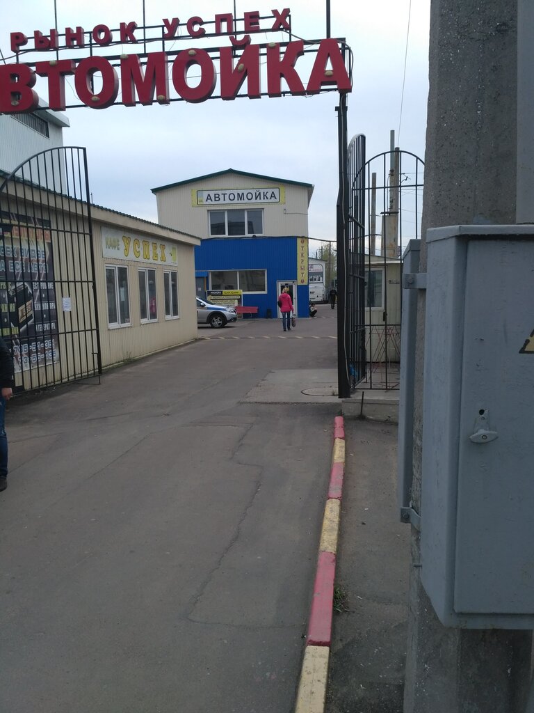 Otomobil pazarları Uspekh, Odesa, foto