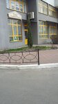 Академия эпиляции (Borysa Hmyri Street No:6), kuaför meslek eğitimi  Kiev'den