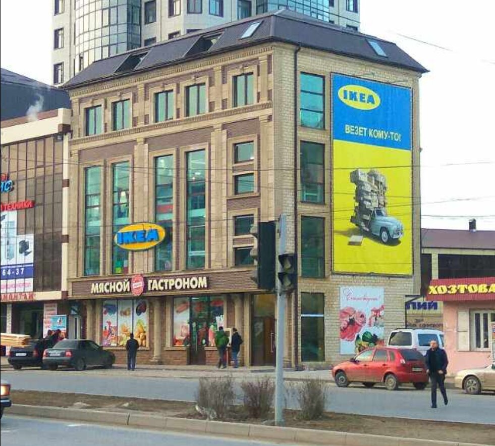 Büro mobilyaları Ikea, Makhachkala, foto