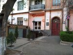 Bivouac (Ghazar Parpetsi Street No:9), pansiyonlar, hosteller  Erivan'dan