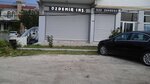 Özdemir İnşaat (İstanbul, Silivri, Ortaköy Mah., Harbiye Cad., 9), i̇nşaat firmaları  Silivri'den