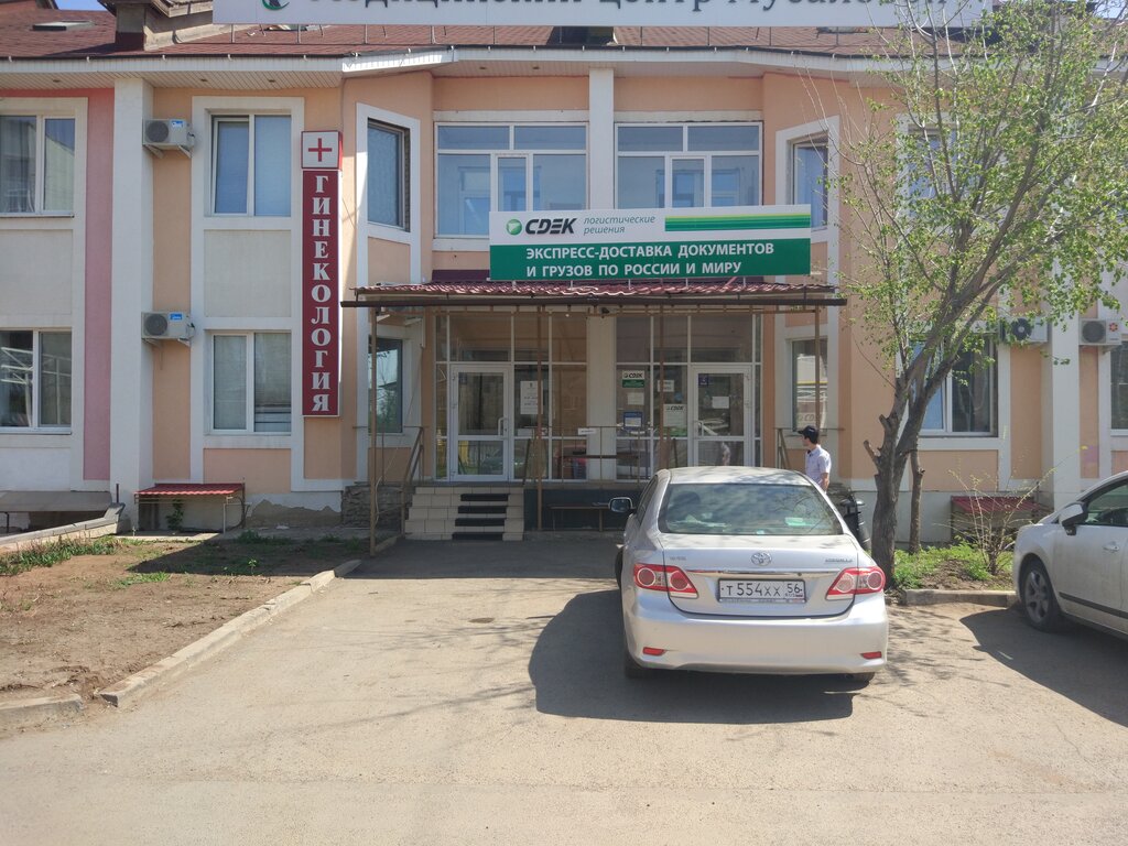 Teslimat noktası Ozon. ru, punkt vydachi, Orenburg, foto