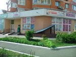 Punkt obsluzhivaniya kliyentov Triolan (Maryny Tsvietaievoi Street No:13), ödeme terminali  Kiev'den