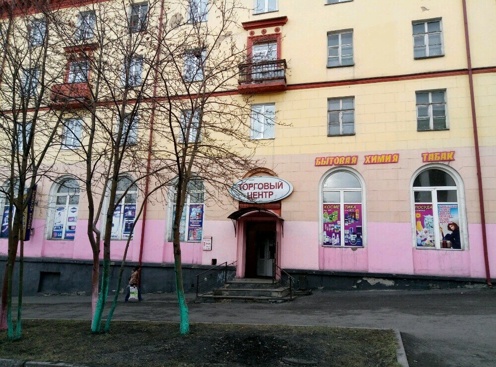 Beyaz eşya üreticileri Mir tekhniki, magazin, Prokopyevsk, foto