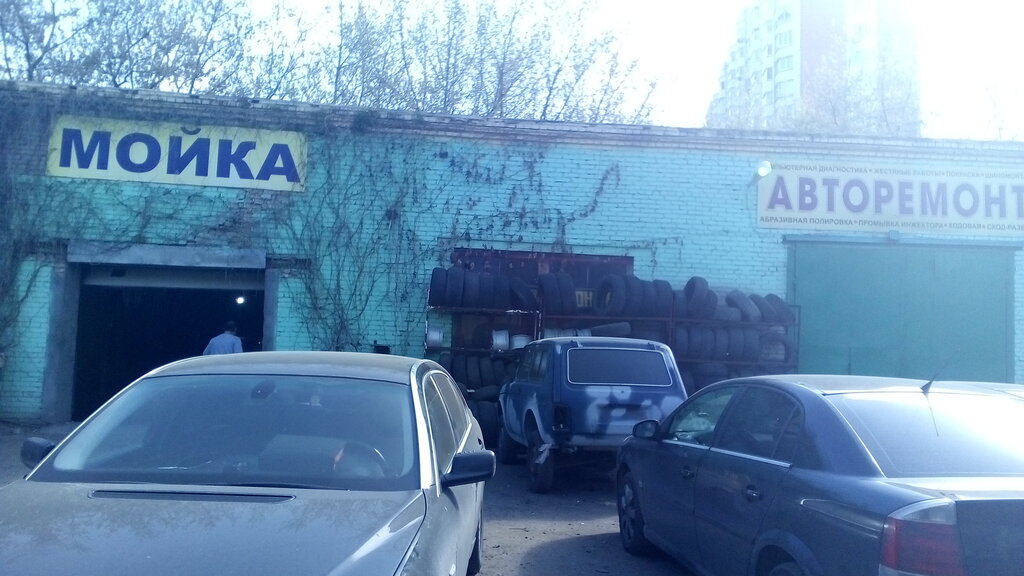 Araç muayene istasyonları Avto-kuzov, Moskova, foto
