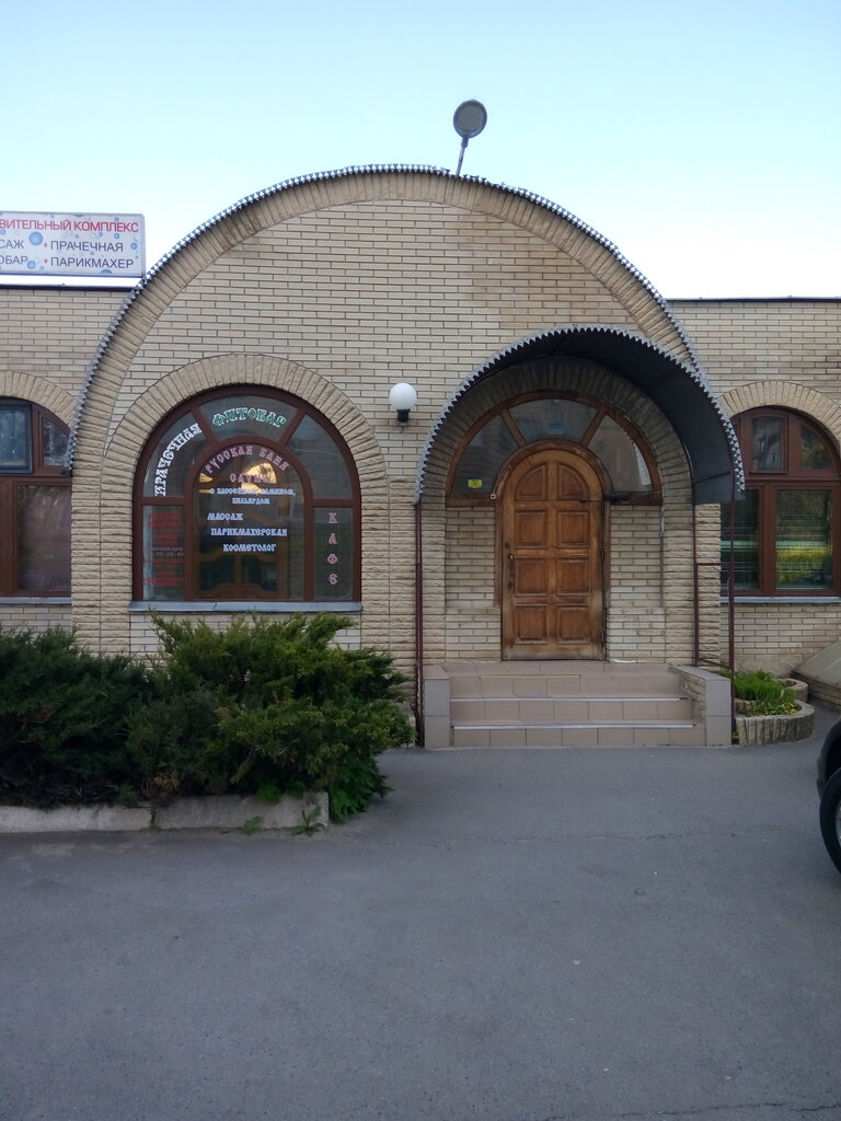 Hamamlar Biotonus, Harkiv, foto