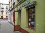 Magazin Produkty (Городоцька вулиця No:113), market  Lviv'den