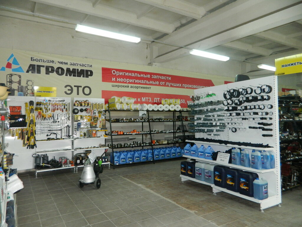 Tarım makineleri, ekipmanlar Agromir borisoglebsk, Borisoglebsk, foto