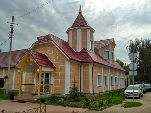 Restoran Русский стиль, Penzenskaya oblastı, foto
