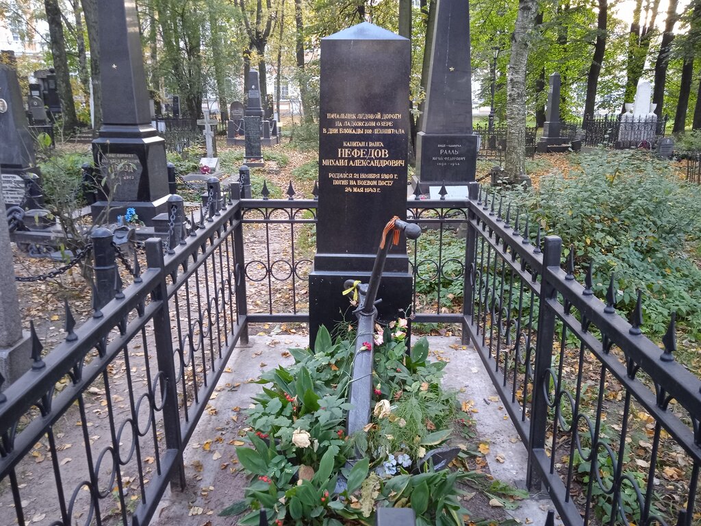 Ünlü kişilerin mezarları Капитан 1 ранга М.А. Нефедов, Saint‑Petersburg, foto