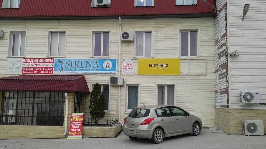 Teslimat noktası Emex, Gelencik, foto