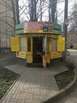 Малюк (vulytsia Petra Kalnyshevskoho No:19А), ayakkabı tamiri  Krivoi Rog'dan