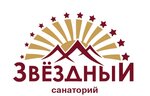 Zvezdniy (ulitsa Lenina No:5), termal otel  Goriaçi Kliuç'tan