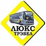 Lux Travel Plus (M.I. Nedelina Street No:61), seyahat acenteleri  Lipetsk'ten