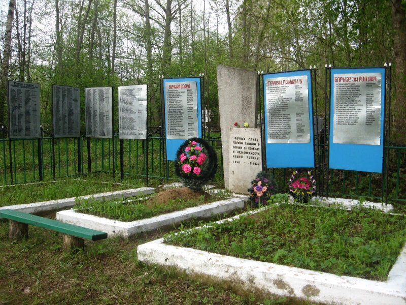 Anıt, heykel Братская могила, Pskovskaya oblastı, foto