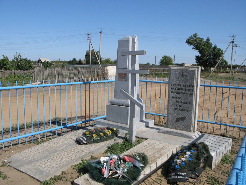 Anıt, heykel Братская могила, Volgogradskaya oblastı, foto
