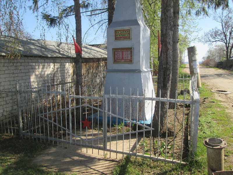 Anıt, heykel Мемориал Великой Отечественной войны, Çuvaşya, foto