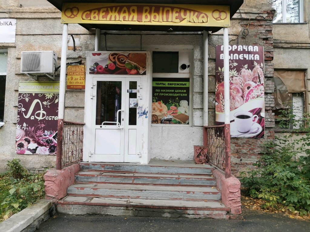 Pasta, şekerleme ve tatlı ЛаФеста, Novosibirsk, foto