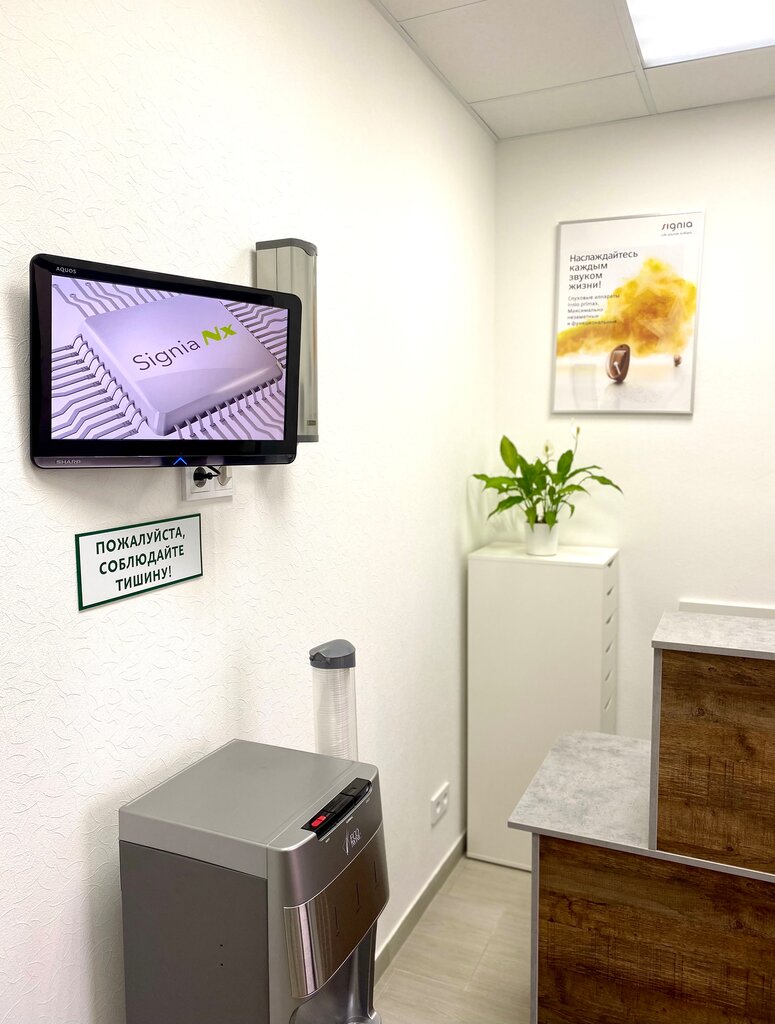 i̇şitme cihazları Hearing Center, Petrozavodsk, foto