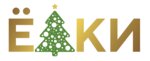 Christmas trees (Máńgilik El dańǵyly No:53), yapay çam ağaçları ve süsleri  Astana'dan