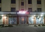 Afzal (Andizhan, Hunarmand mahalla fuqarolar yigʻini), duvar kağıdı mağazaları  Andican'dan