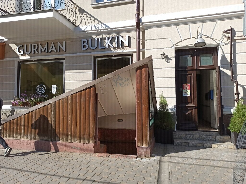 Kafe Gurman Bulkin, Rostov‑na‑Donu, foto