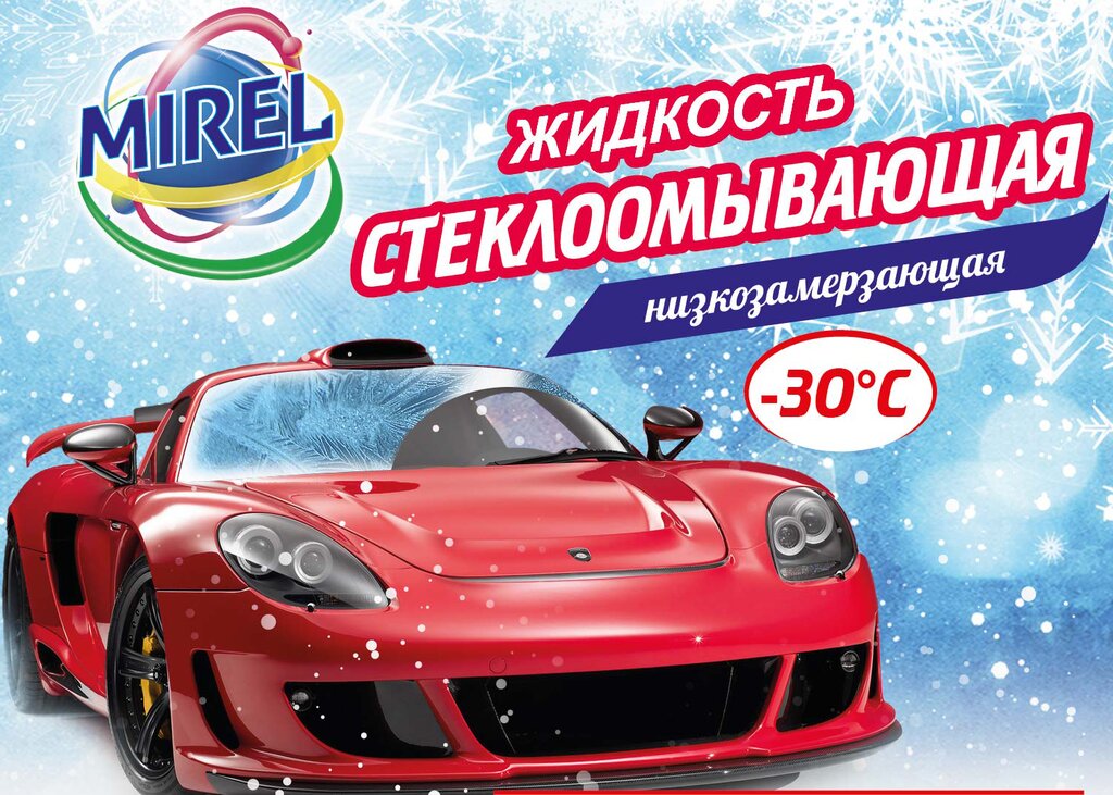 Baskı hizmetleri Almaz-Plus, Volgograd, foto