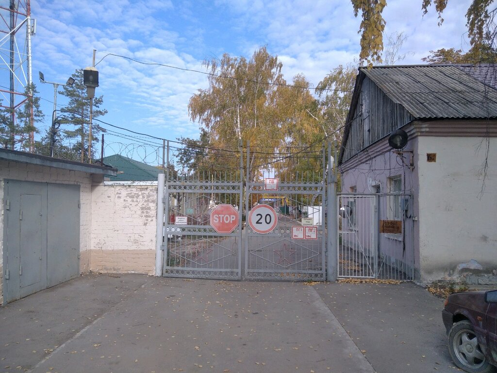 Endüstriyel dağcılık Самара-Сигнал, Samara, foto