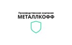 Metalkoff (Zavodskaya Street No:10А), otomatik kapı firmaları  Petrozavodsk'tan