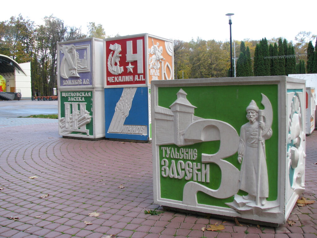 Dekorasyon ve süsleme, onur panosu Тульская азбука, Tula, foto