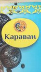 Караван (улица 40 лет Октября No:3), market  Sevastopol'dan