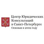 Centr Juridicheskih Konsul'tacij (Spasskiy Lane No:12), hukuk büroları  Saint‑Petersburg'dan