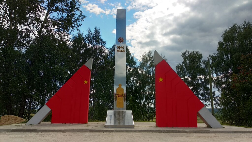 Anıt, heykel Погибшим в годы Великой Отечественной войны, Komi, foto