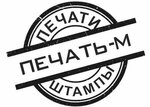 Pechat-M (Pokrovka Street No:3/7с1А), mühürlerin ve pulların  Moskova'dan
