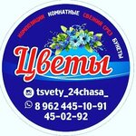 Цветы (ulitsa Lenina No:181/5), çiçek teslimatı  Mikhaylovsk'tan