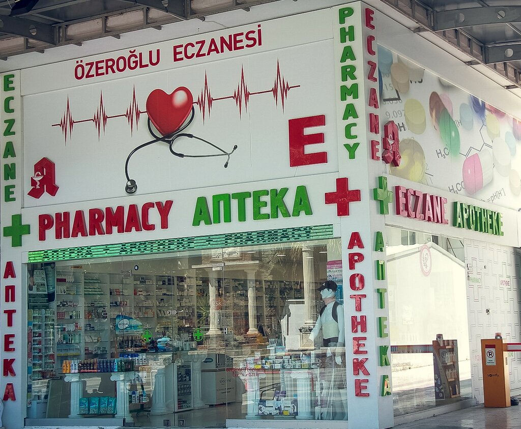 Eczaneler Özeroğlu Eczanesi, Serik, foto