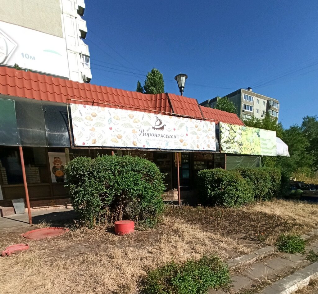 Pasta, şekerleme ve tatlı Киоск по продаже кондитерских изделий, Voronej, foto