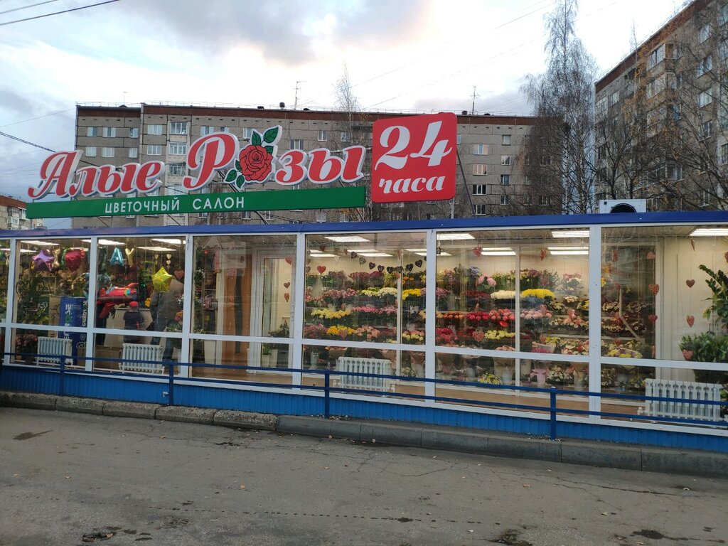 Çiçekçiler Алые розы, Izhevsk, foto