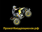 Atv rental (Leningrad Region, Vsevolozhckiy DIstrict, Toksovskoye gorodskoye poseleniye, Novo-Kavgolovskiy lesopark), kiralama noktası  Saint‑Petersburg ve Leningradskaya oblastından