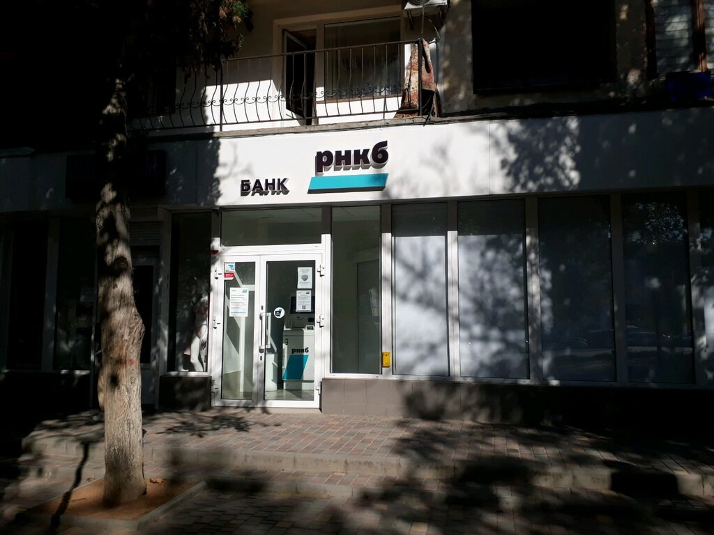 ATM'ler Bank Rncb, Sevastopol, foto