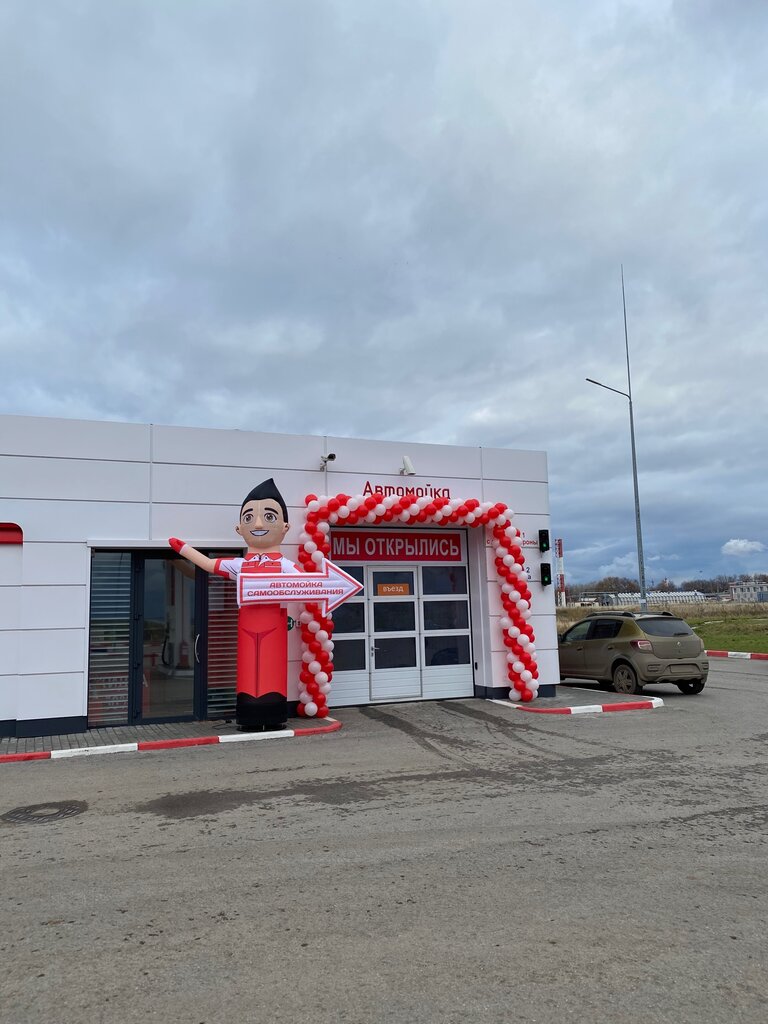 Oto yıkama Moy Sam Perm, Permski krayı, foto