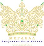Megabal (2nd Zvenigorodskaya Street No:13с37), etkinlik organizasyonu  Moskova'dan