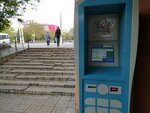 Payberry (проспект Победы No:38), ödeme terminali  Sevastopol'dan