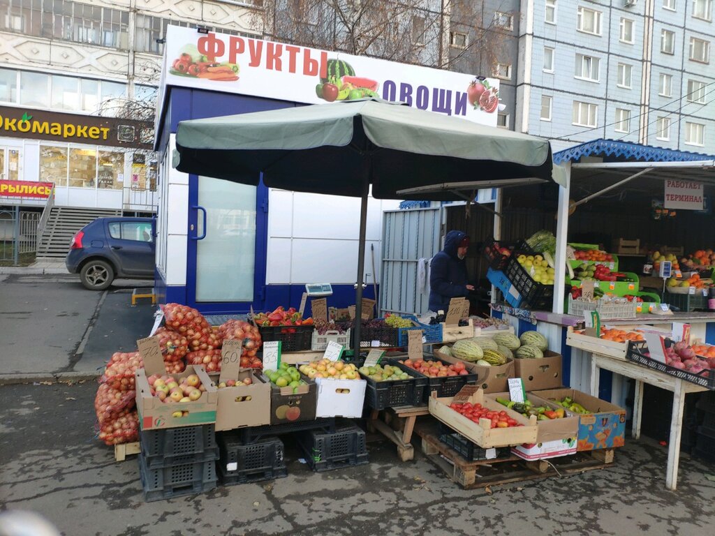 Manavlar Овощи и фрукты, Izhevsk, foto