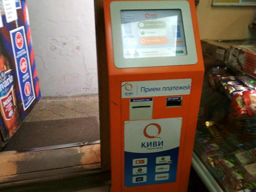 Ödeme terminali QIWI, Vladivostok, foto
