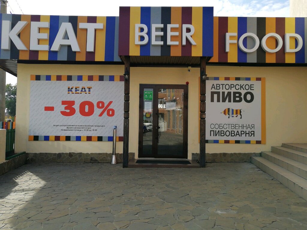 Bar Кеат, Krasnodar, foto